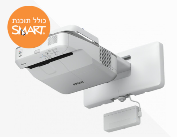 Projector.co.il - חברת המקרנים של ישראל | מקרן EPSON EB-680Wi ...